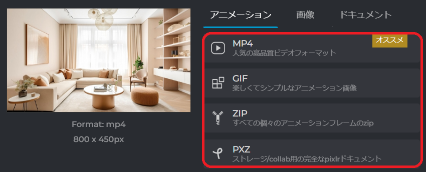 Pixlr Xで画像編集ができる！無料で使える驚きの3つの機能とは？ | 初めてのWordPressの使い方